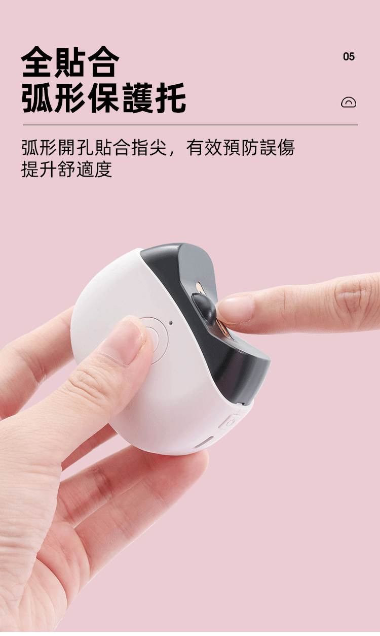 😍哇！小孩子自己都能用的電動指甲刀👍安全可靠不傷手，邊剪邊磨效果好！💓剪指甲的時候指甲再也不會亂崩了！